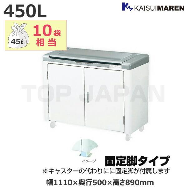 | 送料無料(一部地域は送料別途)｜返品種別B｜ 大型ゴミ箱 ごみ箱 屋外 ゴミストッカー 業務用 マンション ゴミ置き場 ゴミ箱 ダストボックス ダストカート キャスター 【検索用ワード】屋外 ネット ゴミ置き場 ゴミ収集庫 カラス対策 ...