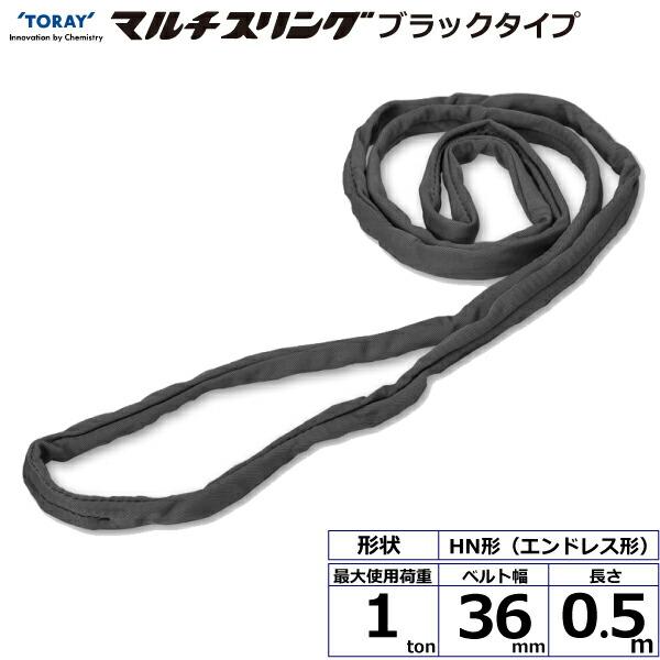 送料無料・代引不可｜返品種別B｜ トラック 吊具 スリングベルト 建設現場 重機ベルト クレーン バンド 玉掛け 荷役 吊り上げ 持ち上げ ベルトスリング 運搬ベルト 工事 工具 林業 道具 ナイロンスリング
