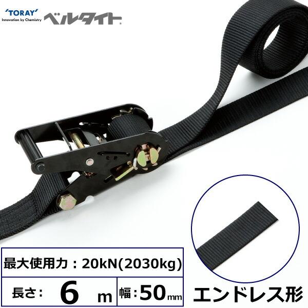 送料無料・代引不可｜返品種別B｜ トラック 吊具 スリングベルト 建設現場 重機ベルト クレーン バンド 玉掛け 荷役 吊り上げ 持ち上げ ベルトスリング 運搬ベルト 工事 工具 林業 道具 ナイロンスリング