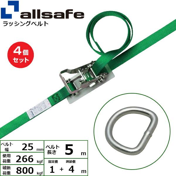 送料無料・代引不可｜返品種別B｜ フリーク トラック 吊具 スリングベルト 建設現場 重機ベルト クレーン 玉掛け 荷役 吊り上げ ベルト ベルトスリング 運搬ベルト 工事用品 工事 工具 林業 道具 ナイロン