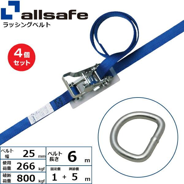 送料無料・代引不可｜返品種別B｜ フリーク トラック 吊具 スリングベルト 建設現場 重機ベルト クレーン 玉掛け 荷役 吊り上げ ベルト ベルトスリング 運搬ベルト 工事用品 工事 工具 林業 道具 ナイロン