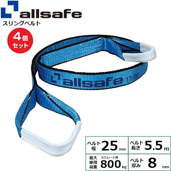 送料無料・代引不可｜返品種別B｜ フリーク トラック 吊具 スリングベルト 建設現場 重機ベルト クレーン 玉掛け 荷役 吊り上げ ベルト ベルトスリング 運搬ベルト 工事用品 工事 工具 林業 道具 ナイロン