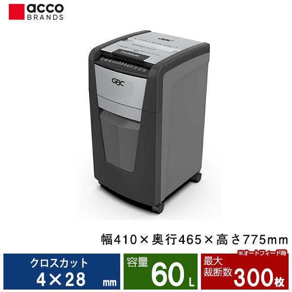 送料無料(沖縄・離島への配送不可)｜返品種別B｜ アコブランズジャパン 業務用 事務用品 シュレッター 業務用シュレッダー オフィス用品 電動シュレッダー a4 シュレッダー業務用 家庭用 ホッチキス クレジットカード 自宅 自動 事務 オート