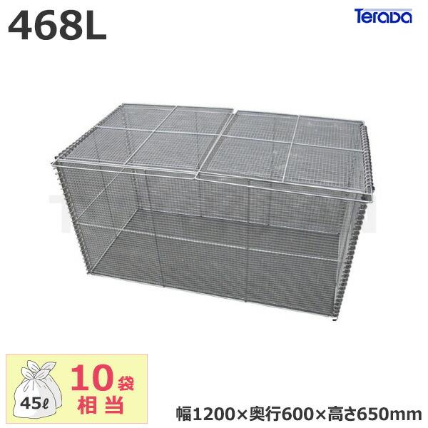 | 送料無料(一部地域は送料別途)｜返品種別B｜ 大型ゴミ箱 ごみ箱 屋外 カラス 対策 猫 大容量 ゴミストッカー ゴミ 折り畳み ゴミ箱 ダストボックス 業務用 集合住宅 大型 【検索用ワード】屋外 ネット ゴミ置き場 ゴミ収集庫 カラ...