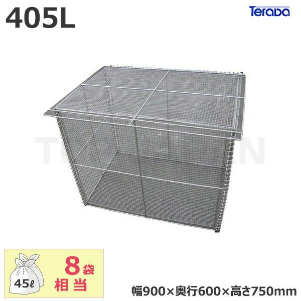 | 送料無料(一部地域は送料別途)｜返品種別B｜ 大型ゴミ箱 ごみ箱 設置 屋外 カラス 対策 猫 大容量 ゴミストッカー 折り畳み 折り畳み式 ゴミ箱 ダストボックス 集積所 業務用 【検索用ワード】屋外 ネット ゴミ置き場 ゴミ収集庫 ...