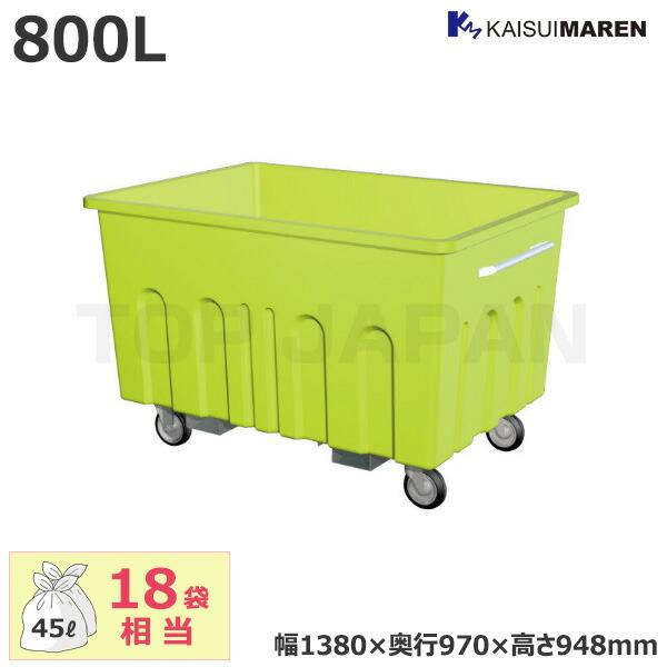 | 送料無料(一部地域は送料別途)｜返品種別B｜ 大型ゴミ箱 ごみ箱 屋外 大容量 ゴミストッカー 業務用 マンション ゴミ ゴミ箱 ダストボックス ダストカート キャスター ゴミ回収カート 【検索用ワード】屋外 ネット ゴミ置き場 ゴミ収...