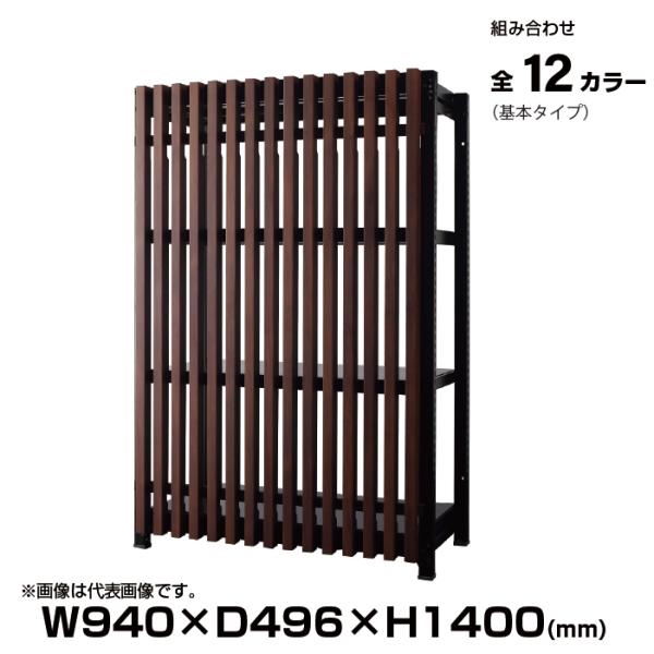 車上渡し*代引不可｜返品種別B｜ 耐荷重200kg ボルトレス 組み立て簡単 連結可能 コーナーキャップ 棚 ラック オフィス家具 工業 収納 シェルフ 鉄 整理 安全 整理棚 豊国工業 工場