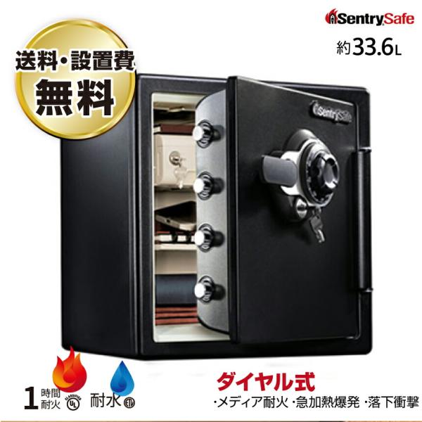 【搬入設置料金込み】｜返品種別B｜