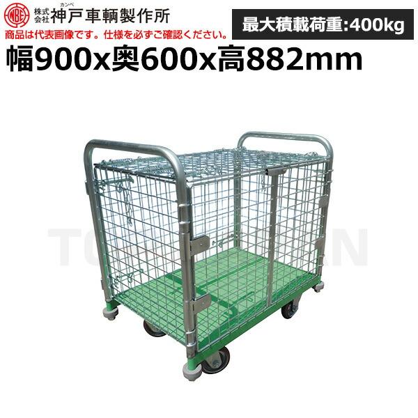 送料別途見積｜返品種別B｜台車 台車 荷車 キャリーカート 運搬台車 オフィス用 業務用 資材運搬台車 手押し台車 荷車 引っ越し用