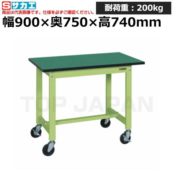 ｜返品種別B｜ ワークデスク 装置架台 検査台 器械台 検品台 組立台 梱包台 包装台 加工台 工作台 物置台 DIY作業台 作業用テーブル 業務用