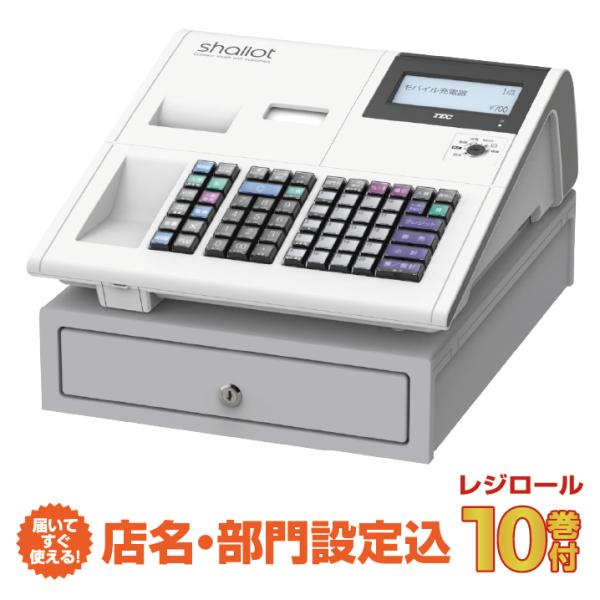 【物販向けレジスター】東芝テック TEC 電子レジスター レジスター本体 TEC MA-700-20 ホワイト｜返品種別A｜