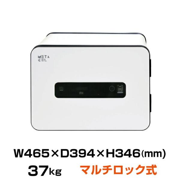 ｜返品種別B｜  小型金庫 トップジャパン セーフティボックス 業務用 耐火 耐火金庫 テンキー 耐水 家庭用金庫 耐火性 現金 自宅
