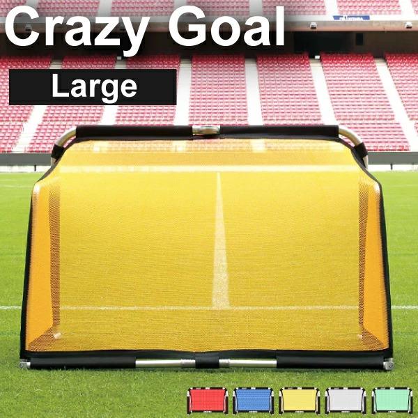 ｜返品種別B｜  サッカー サッカーゴール soccer サッカーゴール フットサル サッカー フットボールギア footballgear 折り畳み式 練習用ネット ゴール サッカー ミニサッカー 学校用品 体育用品