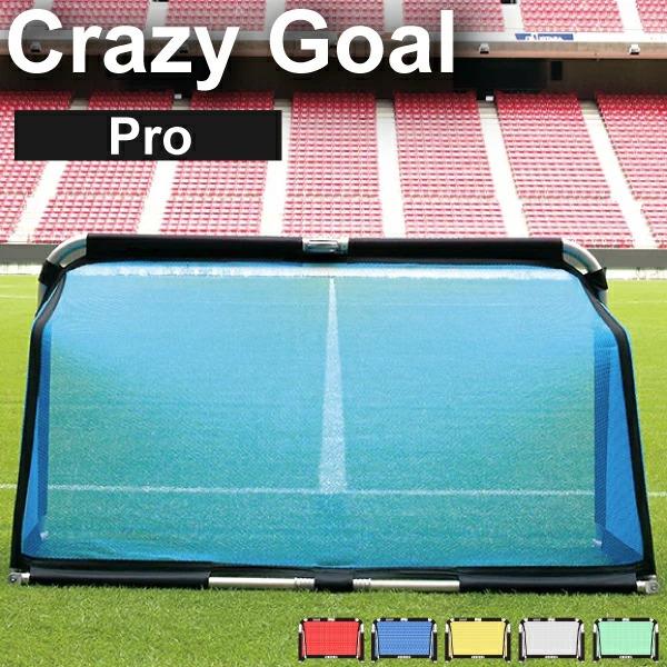 ｜返品種別B｜  サッカー サッカーゴール soccer サッカーゴール フットサル サッカー フットボールギア footballgear 折り畳み式 練習用ネット ゴール サッカー ミニサッカー 学校用品 体育用品