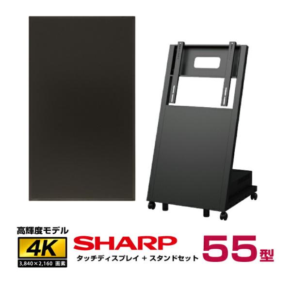 送料無料｜返品種別B｜ デジタルサイネージ 電子看板 液晶ディスプレイ タッチパネル 55インチ 液晶パネル 業務用 モニター 55v