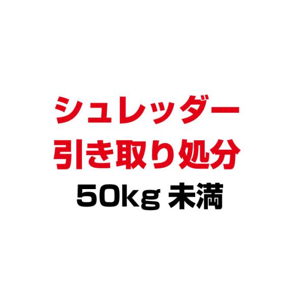 ｜返品種別B｜【北海道・沖縄一部地域、離島は引き取り不可】