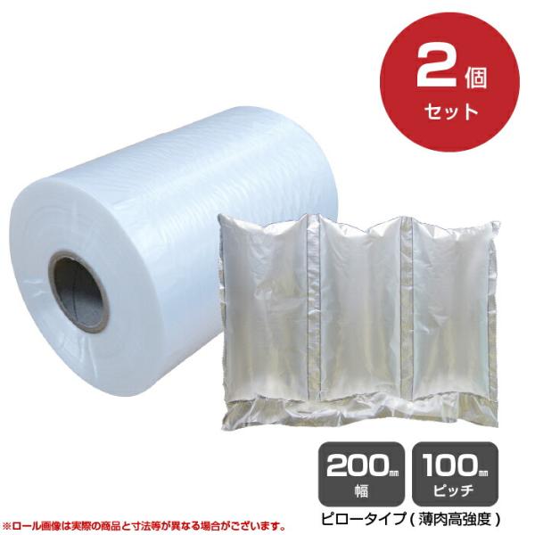 ｜返品種別B｜| オフィス 事務用品 オフィス用品 事務 店舗用品 業務用 店舗 店舗用 オフィス機器 コンパクト 緩衝材 製造機 エアー クッション材 梱包材 |