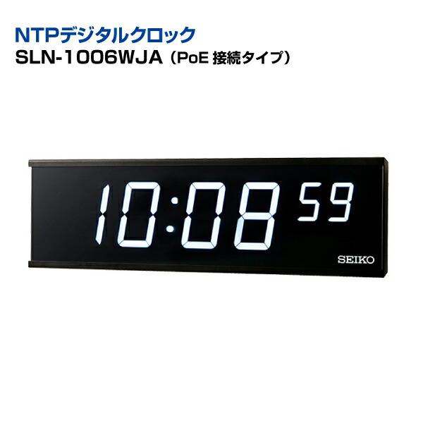｜返品種別B｜オフィス 事務用品 オフィス用品 事務 店舗用品 業務用 店舗 店舗用 チャイム時計 ベルタイマー チャイム 時計 ベル タイマー セイコー 送料無料