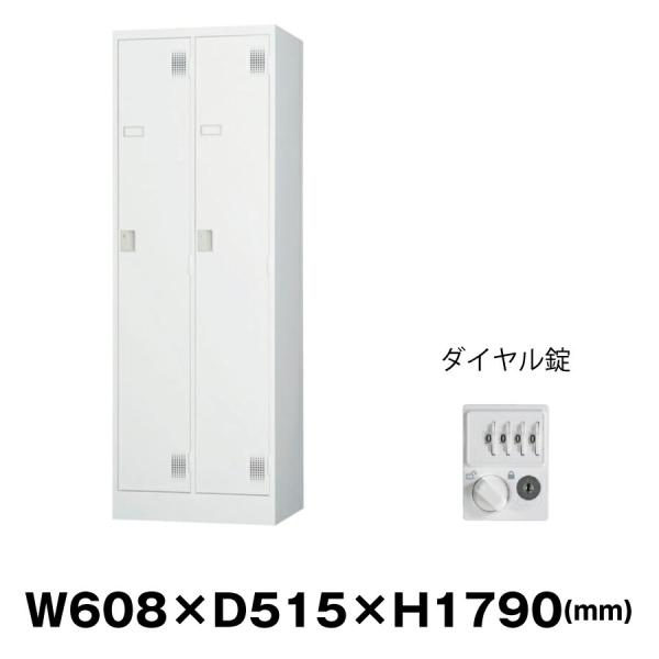 車上渡し*代引不可｜返品種別B｜  TLKシリーズ 豊国工業  貴重品入れ 2人用 スリム 事務用品 トップジャパン スチールロッカー 貴重品ロッカー 業務用 荷物入れ 職場 会社 防犯 保管庫 オフィス 収納 ダイアル式 ｜