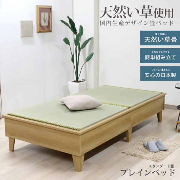 ｜返品種別B｜ 国産 デザイン おしゃれ インテリア 組立簡単 高級感 寝具 家具 トモザワ木工