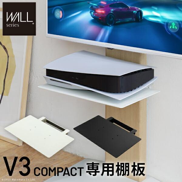 |返品種別B| DVDレコーダー BDレコーダー PS5 プレステ5 PS4 テレビ台 ミニ 小型 コンパクト テレビスタンド TVスタンド 部品 パーツ スチール製 EQUALS イコールズ |