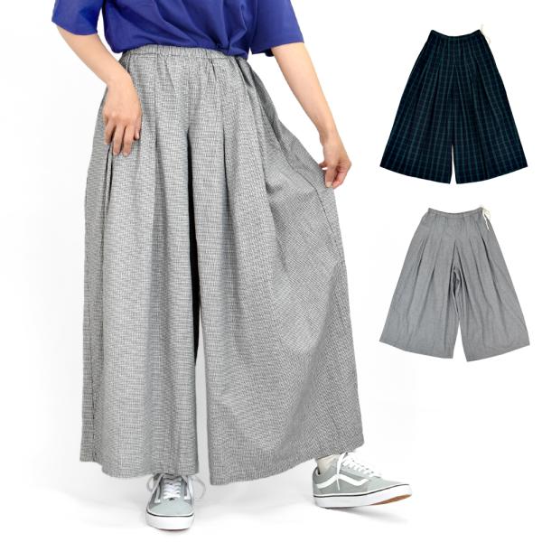 スカートのように見えるワイドシルエットのパンツ。ウエストはタックが入っていて、きれいに広がるデザイン。楽な履き心地のゴム仕様で、左サイドの紐でサイズ調節が可能です。両サイドにはポケットが付いています。合わせやすい柄で、長いシーズンお楽しみい...