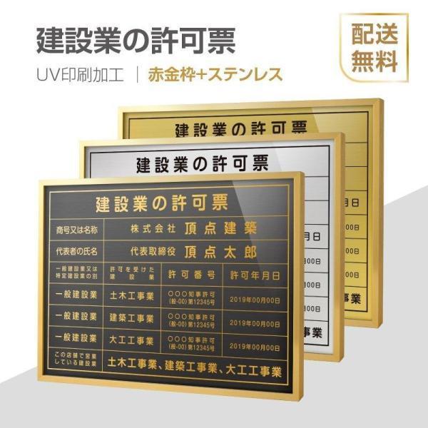 −商品詳細-【商品番号】l1035-rb【面板サイズ】W515mm×H364mm【全体サイズ】H520mm×H370mm【素材】金属枠+ステンレス板【納期】イメージ図確認後、3営業日前後に出荷します。