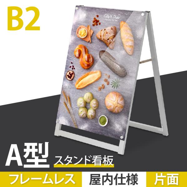 サイズ：横幅67.6×高さ100.4cmカラー：ホワイト材質：アルミ複合板