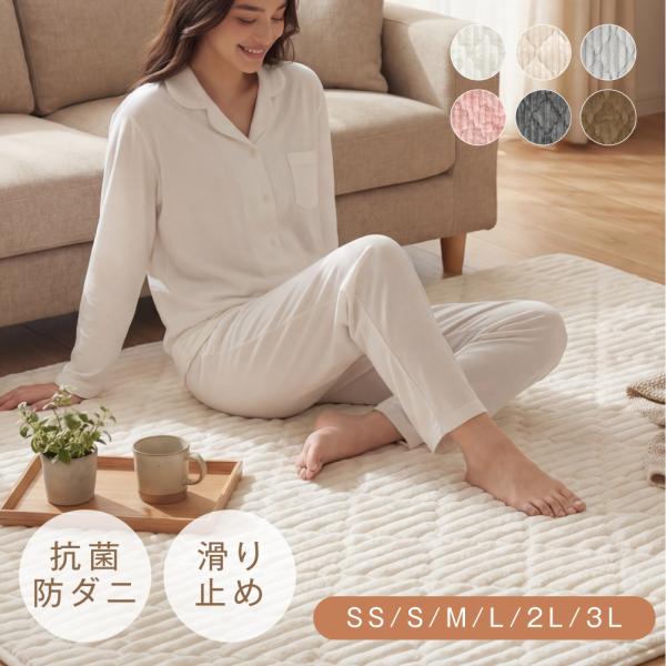 S：約95×140cmM： 約130×190cmL: 約190×190cm2L : 約190×240cm3L : 約190×300cmホワイト/アイボリー/ブラウン/グレー/ダークグレー中材：ポリエステル100％（中棉） アウレタンフォーム...