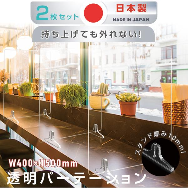 本体サイズ ：板：横幅400×高さ500mm / スタンド：横幅150×高さ90mm材質：板：PS（ポリスチレン）板 / スタンド：アクリル