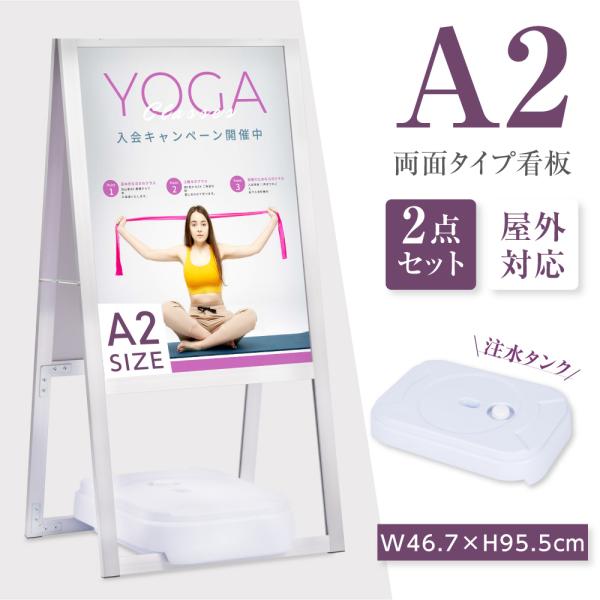 ※色：シルバー /サイズ：約W467mm×D384mm×H955mm / 原稿サイズ：約W596mm×H420mm / 表示画面：約W583mm×H408mm / 材質 本体:スチール・アルミ 　面板:スチレンボード ※注意事項:屋外対応可...