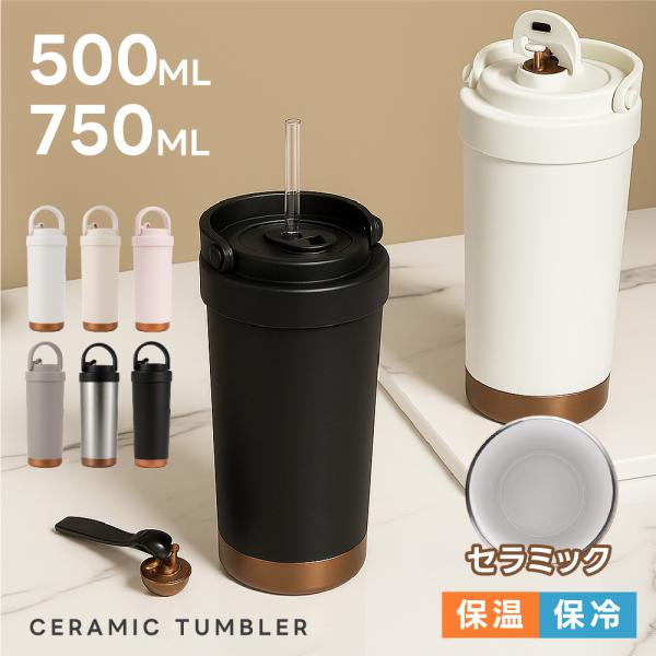 【高い密閉構造のフタ】フタはネジ式とゴムパッキンの二重構造で漏れをシャットアウト！使いやすさ、機能性を踏まえたアイデアが詰まっています。スタイリッシュなタンブラーで毎日をおしゃれに楽しむ。ステンレス製でありながら不規則な形状は、滑りにくさを...