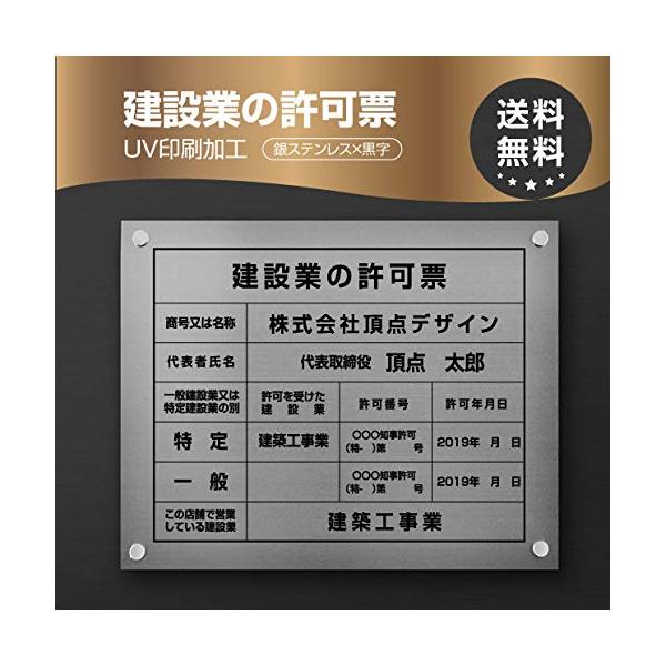 本体サイズ:W45cm×H35cmカラー:銀ステンレスｘ黒字材質:ステンレス、UV印刷
