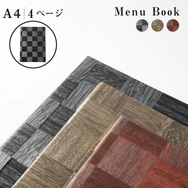 お店の売り上げを作る！格上げ「メニューブック」メニュー選びは食事の楽しみの一つです。お店のイメージ、メッセージをお客様に伝えて印象付ける最も重要な店舗アイテムです。【メニュー入れ替えが簡単】上からポケットに差し込むタイプなので、手にして外れ...