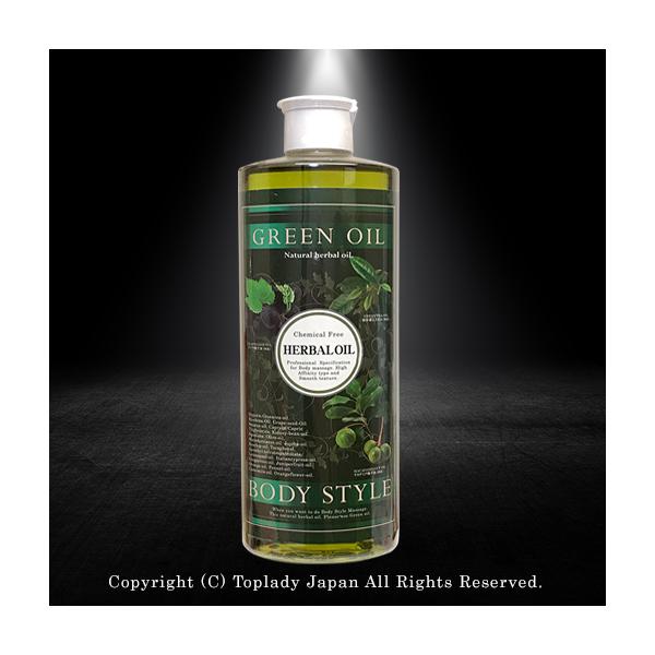 MCTオイル＆白インゲン豆発酵オイルを加えてグレードアップしたグリーンオイル登場です。●ミネラルオイル、防腐剤、界面活性剤、着色料、全て無添加の高浸透性ハイグレードオイル(国内品質管理)自然の恵みがギュッとつまったセルライト対応の痩身用グリ...