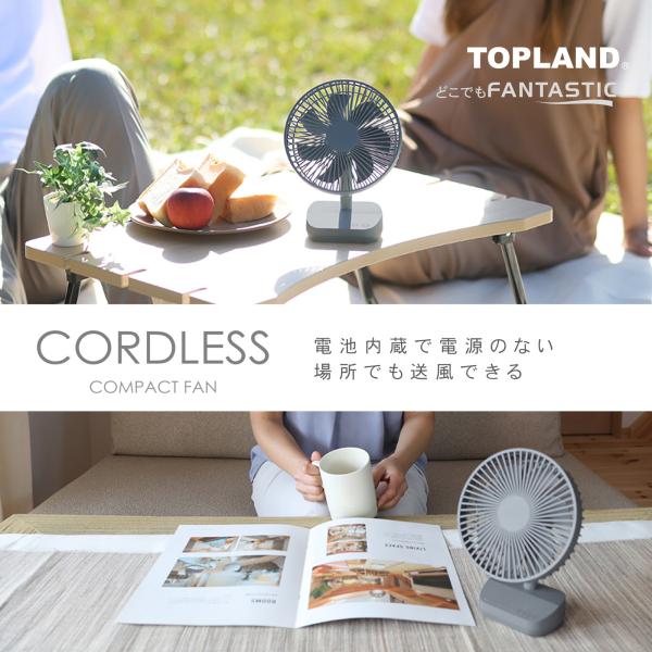 スペック●サイズ：W150×H192×D70mm●重量：約305g●材質：ABS樹脂●電源：　1.内蔵電池：リチウムイオン電池(4000mAh)　2.USB電源(DC 5V/1A)●消費電力：約8Ｗ(最大)●風量調節：弱・中・強の3段階調節...