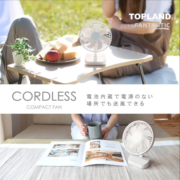スペック●サイズ：W150×H192×D70mm●重量：約305g●材質：ABS樹脂●電源：　1.内蔵電池：リチウムイオン電池(4000mAh)　2.USB電源(DC 5V/1A)●消費電力：約8Ｗ(最大)●風量調節：弱・中・強の3段階調節...
