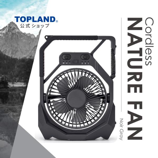 スペック●本体サイズ：W193×H258×D79mm●重量：約490g ●材質：ABS樹脂●電源：　1.リチウムイオン電池(3000mAh)　2.USB-C入力(DC 5V/1.5A)●消費電力：約10Ｗ（最大）●風量調節：弱・中・強・ター...