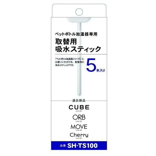 メーカー名：TOPLANDスペック●本体サイズ：φ6×230mm●材質：PP●入数:5本商品説明トップランドの加湿器を快適に使い続けるための、取換用給水スティックです。水をしっかり吸い上げ、ミストを安定して発生させるため、定期的な交換がおす...