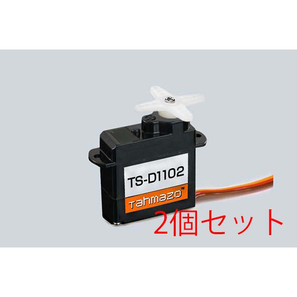 デジタルマイクロサーボです。トルク1.0kg(5.0V時）お得な2個セットです。長さ　20.0mm幅　 8.4mm高さ　 20.0mm重量　 5.0ｇトルク　 1.0kg/cm(5.0V時）動作電圧：3.5V〜6.0Vスピード 0.10se...