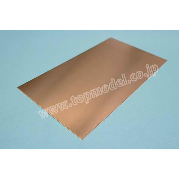 燐青銅板 0.5x100x180mm 1枚ばね材として使える燐青銅板 です。一枚入り。（規格）・厚さ　　　0.5mm・サイズ　　100x180mm