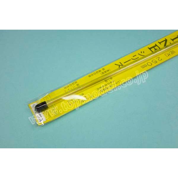 テトラ　真鍮線0.4mm 長さ250mm（10本入)直径0.4mmの真鍮線。長さ250mm、一束10本入り。曲がりクセがつかず、保管に便利な容器入。☆写真はサンプル画像。直径は異なります。