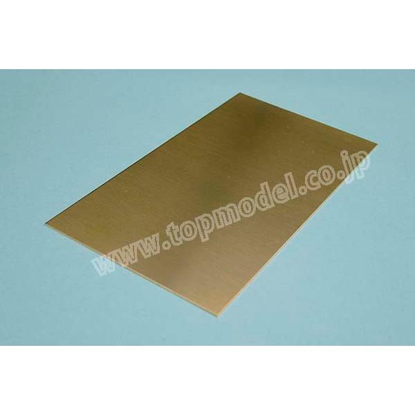 真鍮板 0.4x100x182mm 1枚各模型の材料に使える真鍮板 です。一枚入り。（規格）・厚さ　　　0.4mm・サイズ　　100x182mm
