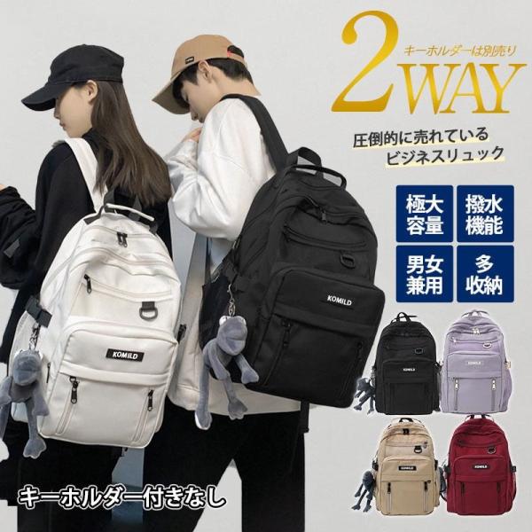 ■商品説明柔らかで軽量な素材には高級感があり、年配者が持っても違和感がありません開口部分も大きく開くので荷物の出し入れも簡単小物整理に便利なポケット、小物が迷子になりません。どんなシーンでも合わせやすい大人のお洒落リュックがリーズナブルな価...