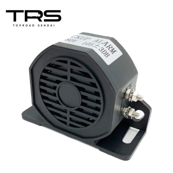 【商品名】TRS 超大音量バックアラーム 105db 12V 24V 80V対応 315230【商品説明】■大音量のバックアラーム。大きな警告音で注意を促します。■大型トラックや重機、農業トラクター、船などにオススメ（※減音機能はありません...