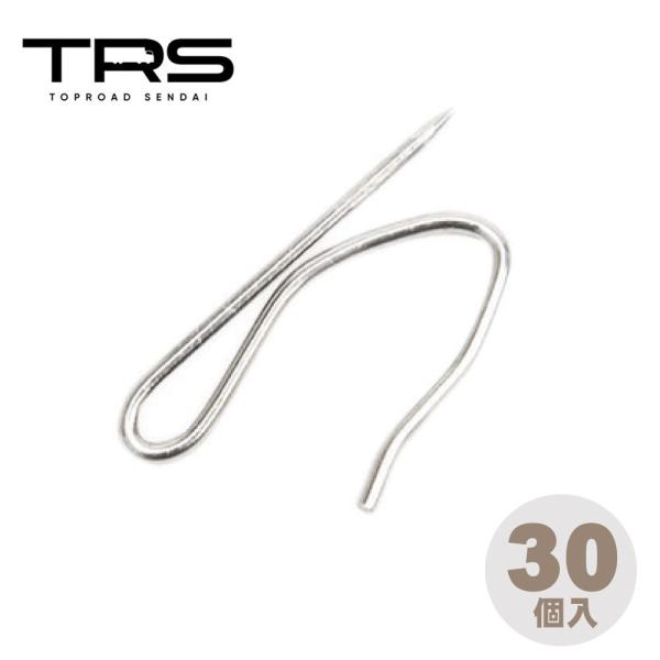 【商品名】TRS カーテンフック シルバー 3.2×2cm 30個入 380029【商品説明】■カーテンを取付する際に使用するカーテンフック金具■トラック用カーテンはもちろん、様々なカーテンに装着可能■スタンダードなシルバー仕様。■スチール...