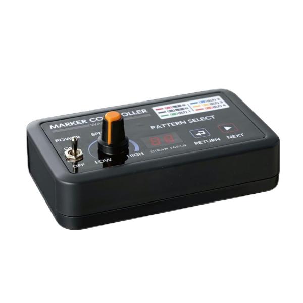 【商品名】花魁 4連マーカーコントロールリレー マーカーリレー OMC-01【各種仕様】■入数：1個■型番：OMC-01■電圧：12V/24V対応■サイズ：70×115×28mm（ダイヤル含まず）■備考※マーカーコントロールリレーを使用し公...