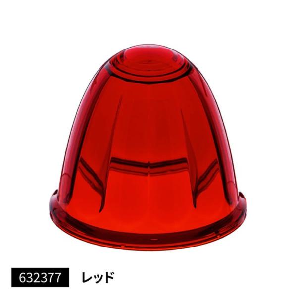 【商品名】ジェットイノウエ A-1プラマーカーレンズ レッド 632377【商品説明】■JET A-1マーカーランプ用補修部品【各種仕様】■入数：1個■材質：プラスチック
