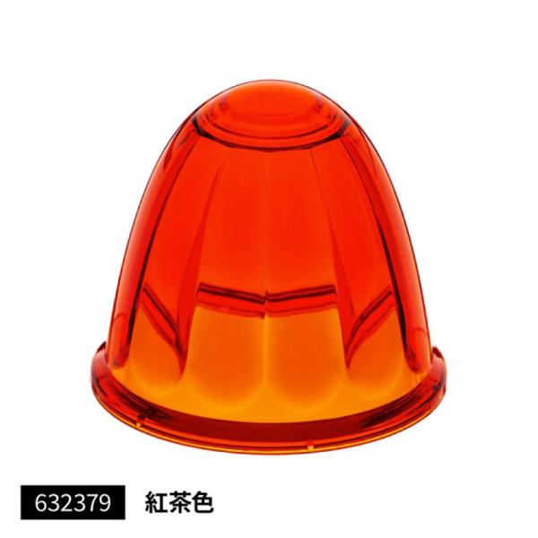 【商品名】ジェットイノウエ A-1プラマーカーレンズ 紅茶 632379【商品説明】■JET A-1マーカーランプ用補修部品【各種仕様】■入数：1個■材質：プラスチック