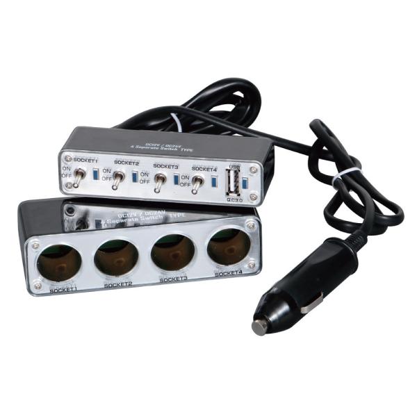 【商品名】JET トグルスイッチ4連ソケット セパレート 1USB 12/24V共用 [502140] (シガー電源4連 + USBポート付)【商品説明】■シガー電源4連+USBポート付きコンパクトソケット。4つのシガー電源はLED付きON...